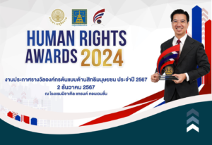 Human Rights - SCG Sustainability